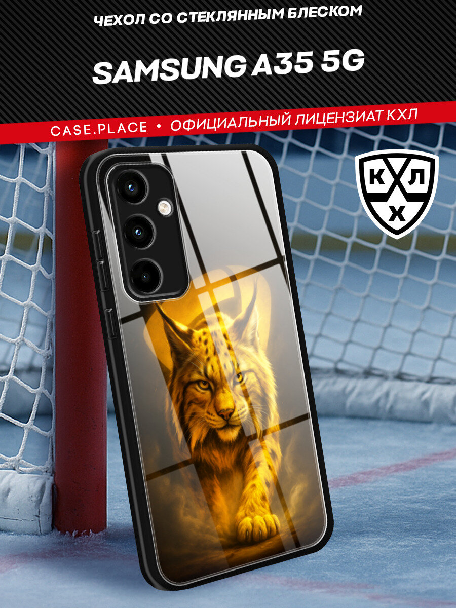 Чехол на Samsung Galaxy A35 5G / Самсунг Галакси А35 5G с принтом "КХЛ Рысь идет"