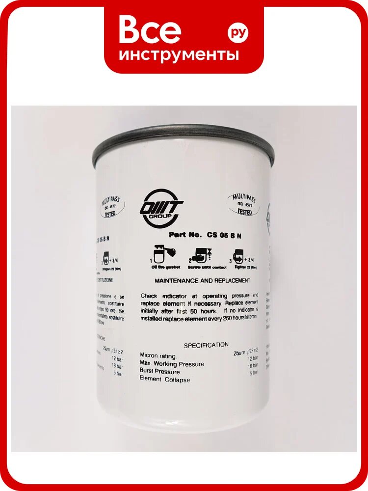 Фильтр, 25 мкм, 120 л/мин, OMT аркаим CS05BN