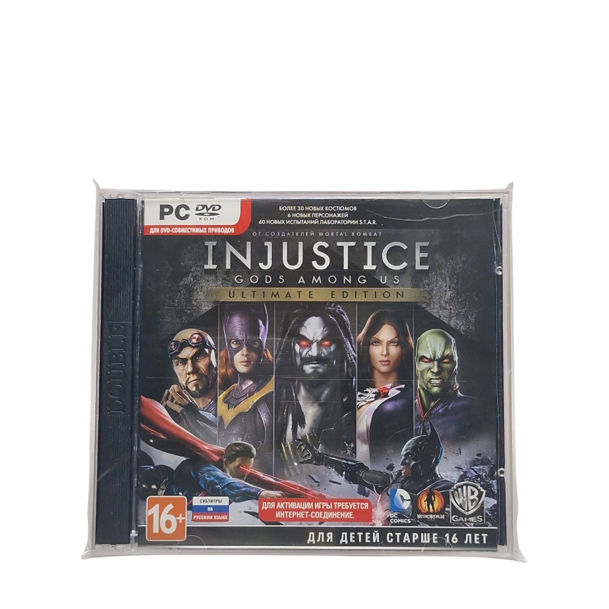 Игра для компьютера: Injustice Ultimate Edition Steam pc диск лицензия