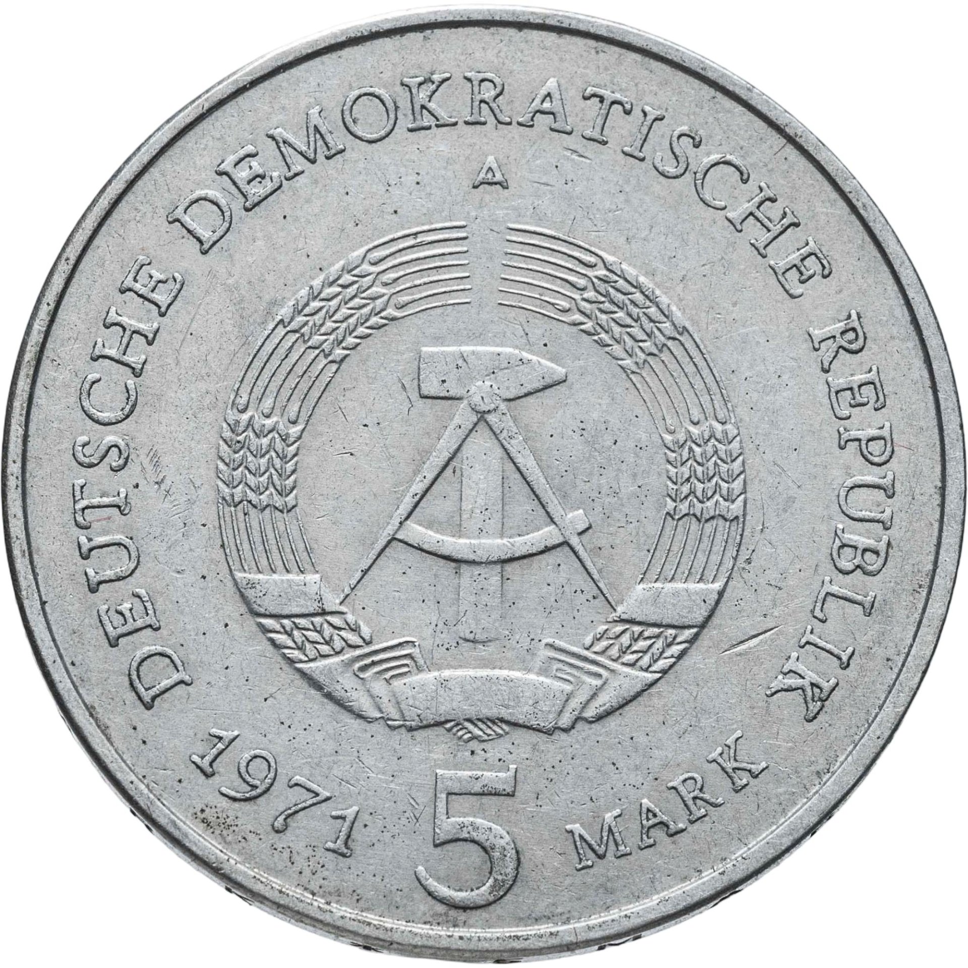 Германия (ГДР) 5 марок (mark) 1971 Бранденбургские ворота в Берлине