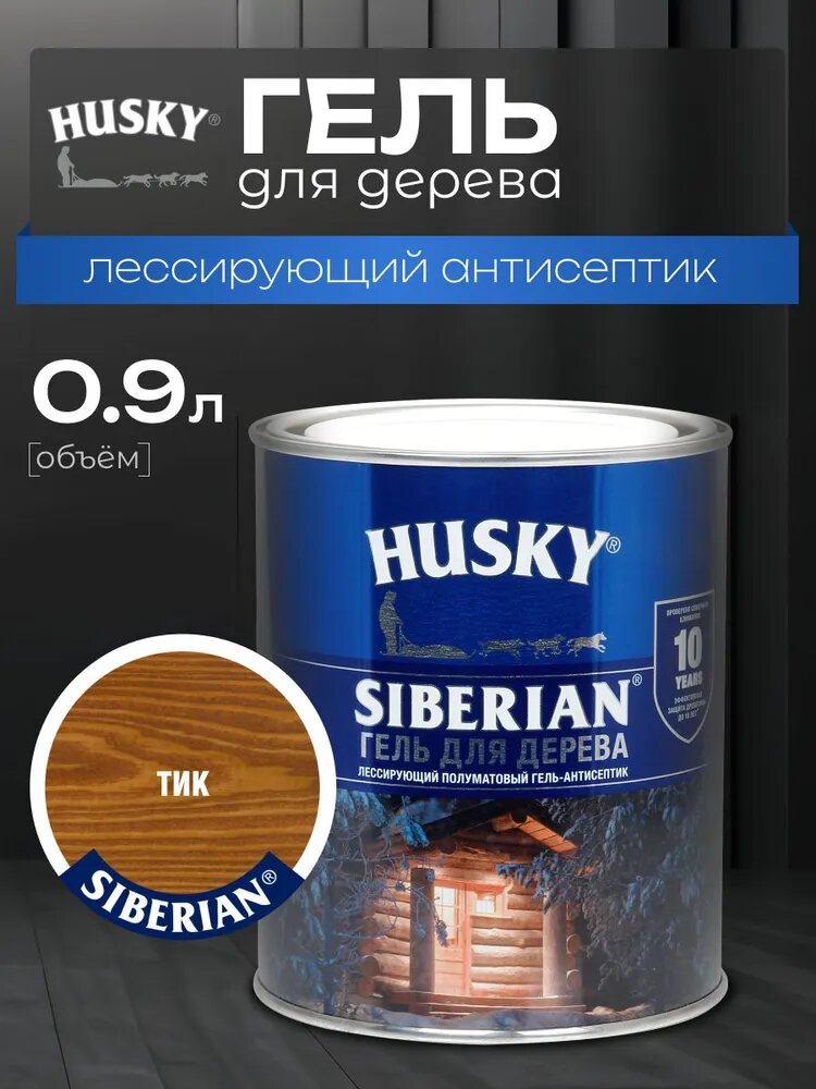 HUSKY SIBERIAN Пропитка для дерева полуматовая цвет тик 0,9 л