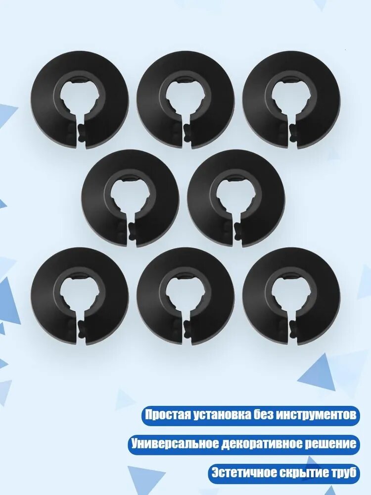 8 шт. Пластиковые заглушки для труб радиатора, Черный