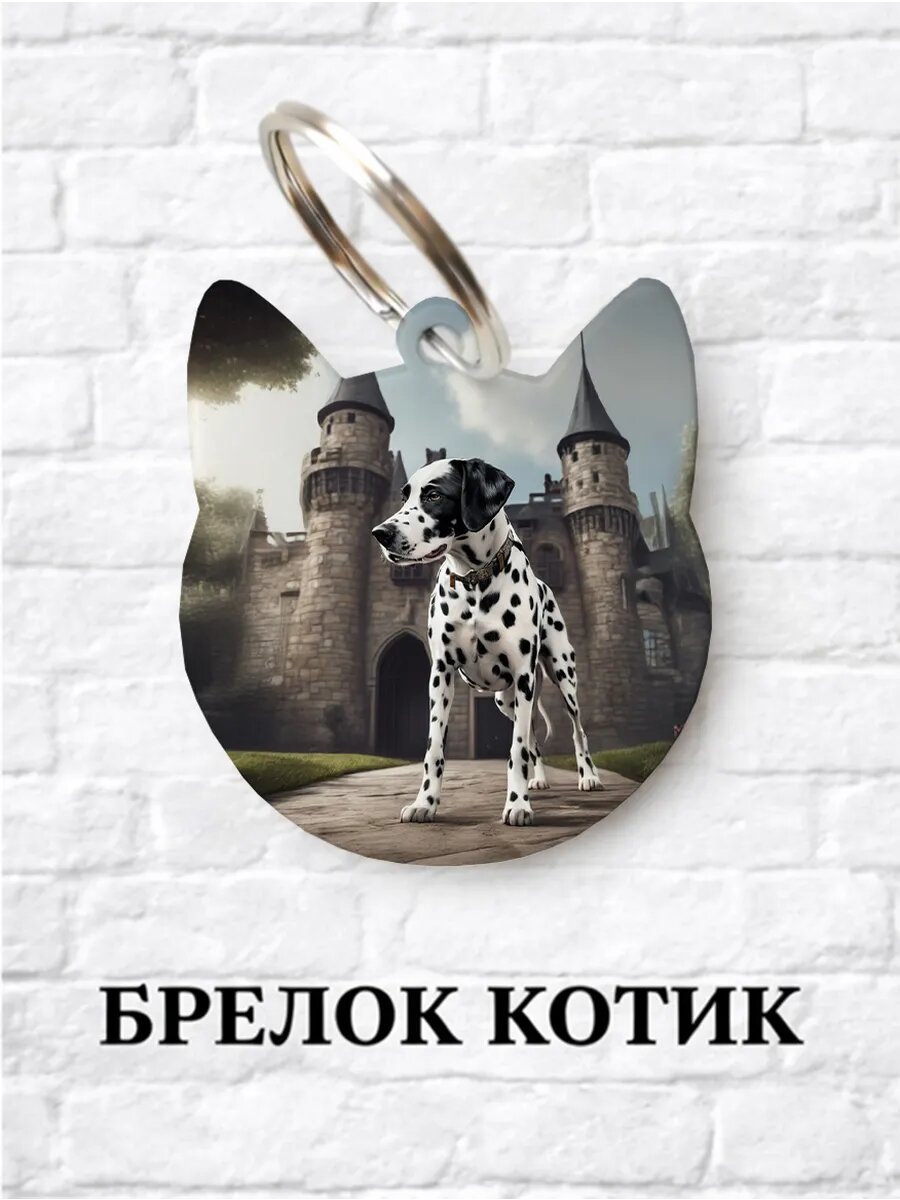 Брелок ZHENYA CLOUD