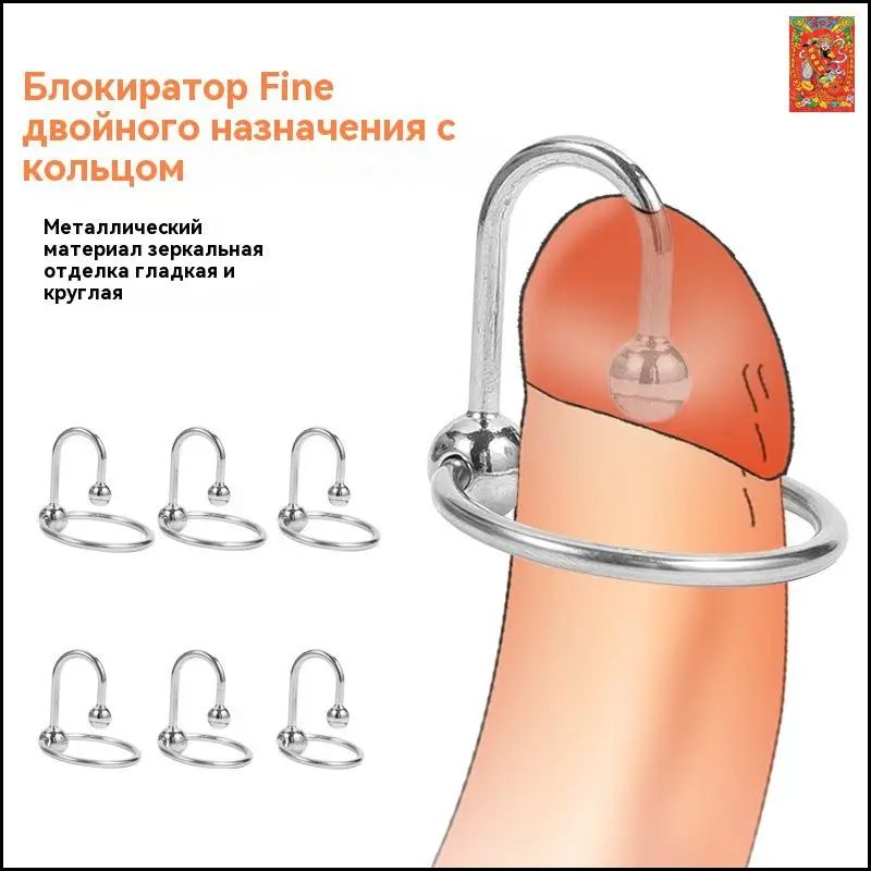 БДСМ Уретральный стимулятор Кольцо мужского пениса 40mm