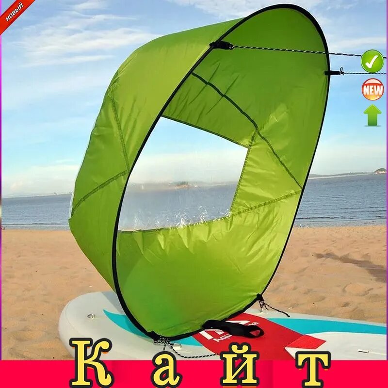 FAST MICH Кайт