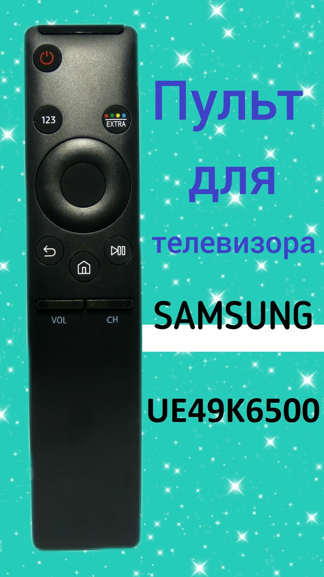 Пульт для телевизора SAMSUNG UE49K6500