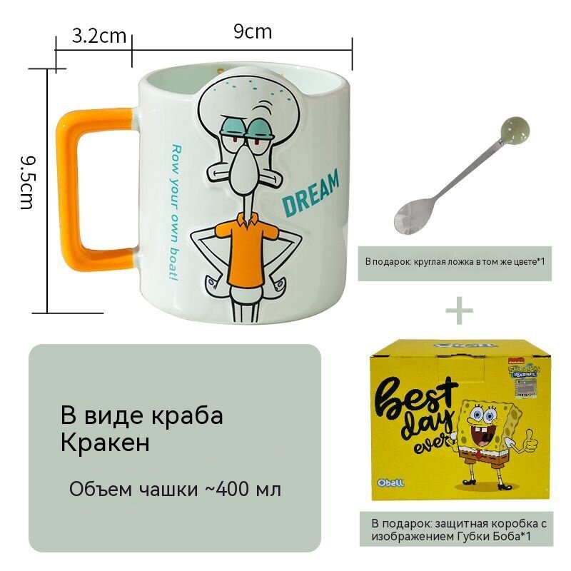 Эксклюзивная керамическая кружка с синей осьминогом, значимый подарок на день рождения
