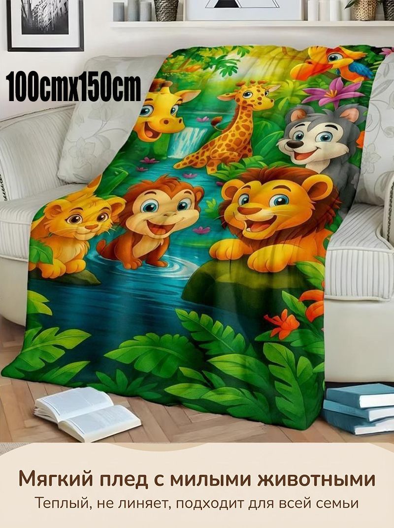 Плед 150x100 см фланель двусторонний 3d-эффект темно-зеленый