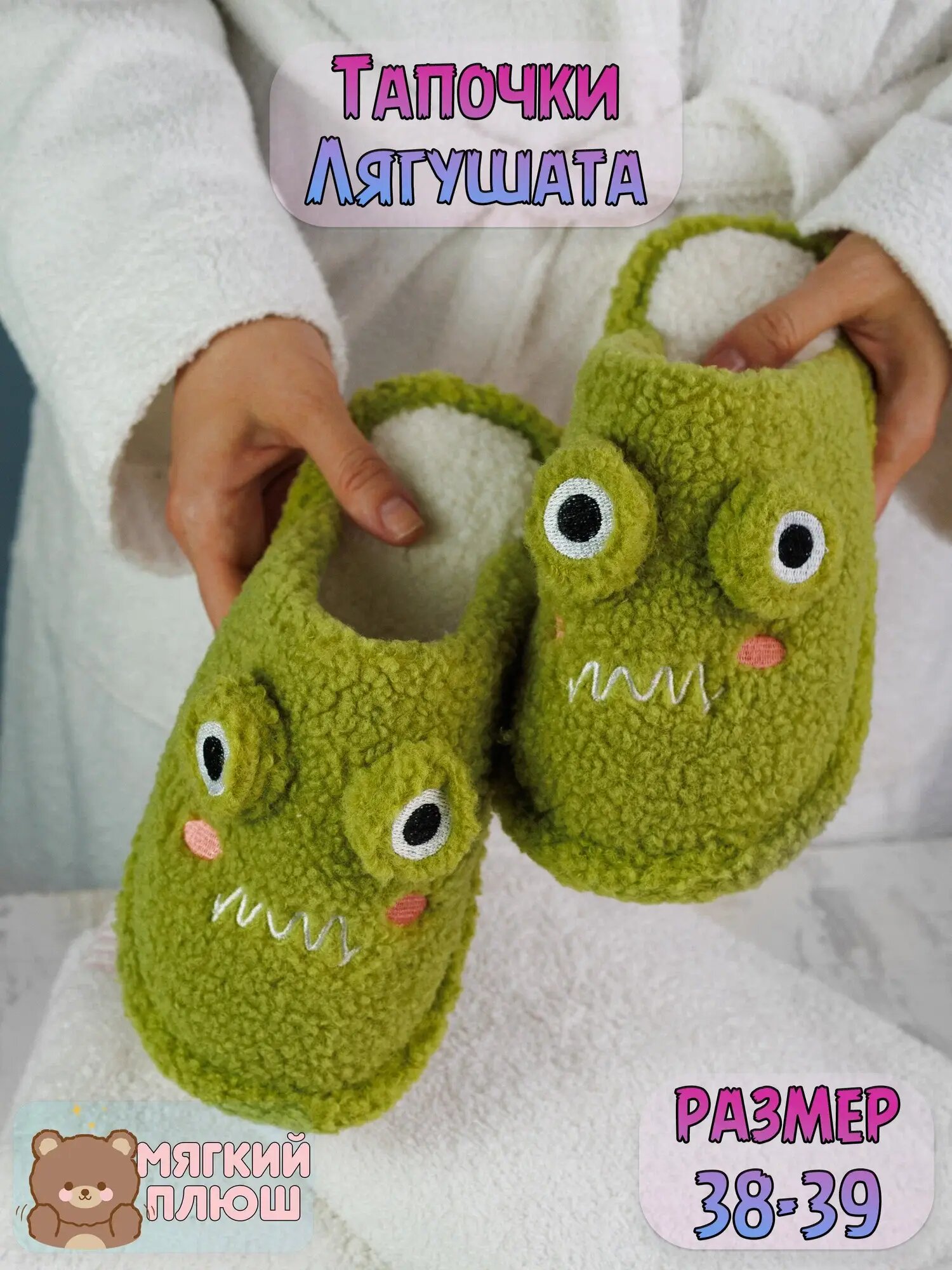 Чуни