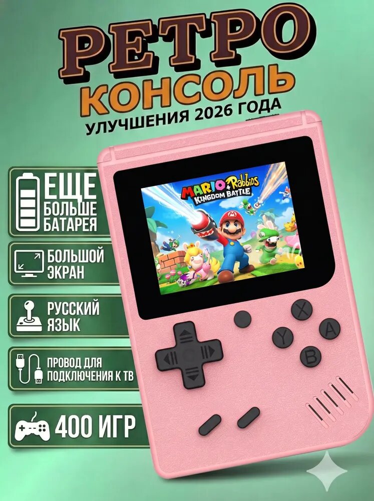 AISLPC SUP ностальгический карманный компьютер содержит 400 игр, 3,0 дюймовый экран для зарядки портативной карманной консоли, SUP GAME BOX PLUS 400 в 1