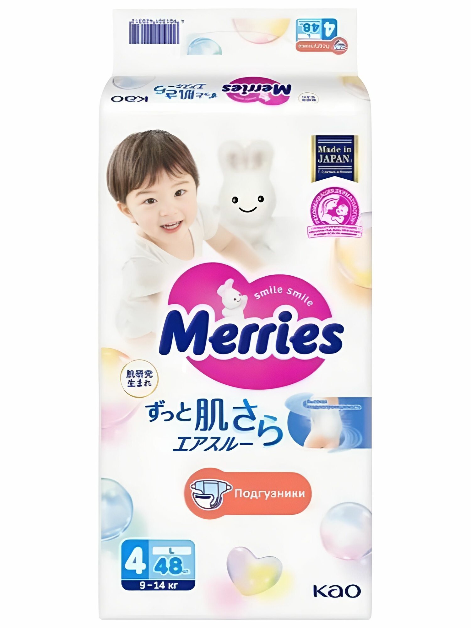 Merries, подгузники размер L (9-14 кг), 48 шт