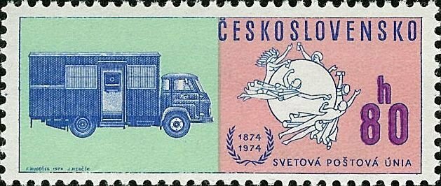 (1974-048) Марка Чехословакия "Почтовый автомобиль" 100 лет Всемирного Почтового Союза III