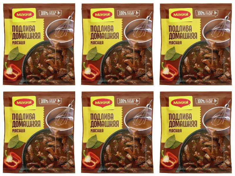 Магги Подлива Домашняя Мясная, 90 г, 6 шт