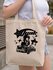 Сумка шоппер PRINTSHOT, фактура рельефная, бежевый
