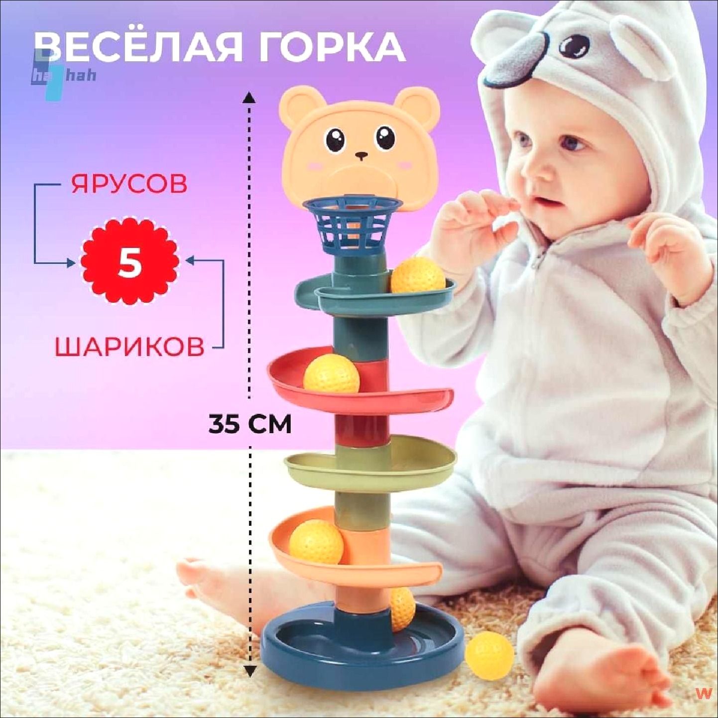Бизиборд