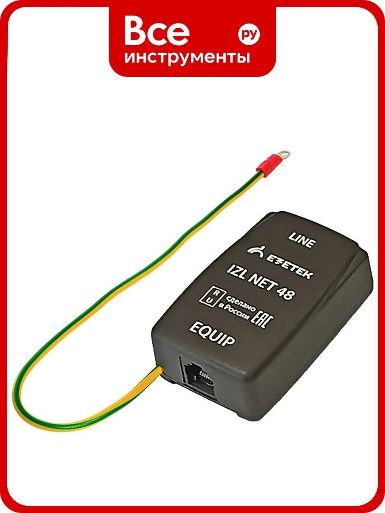 Устройство грозозащиты EZETEK izl net 48 706008