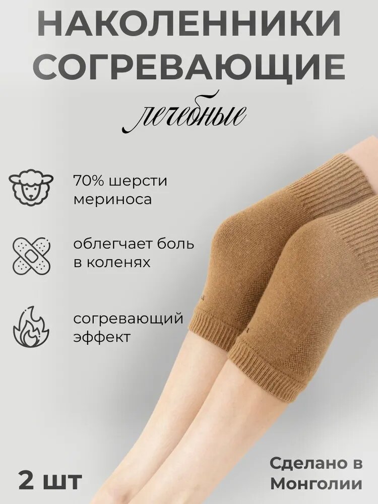ТОД оймс ХХК Защита колена, размер: Универсальный