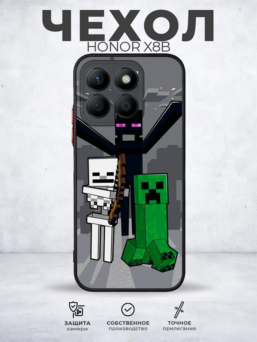 Чехол матовый на Honor X8B Майнкрафт Minecraft
