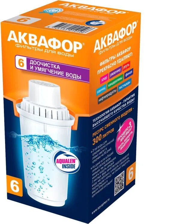 Модуль сменный фильтрующий Аквафор В6