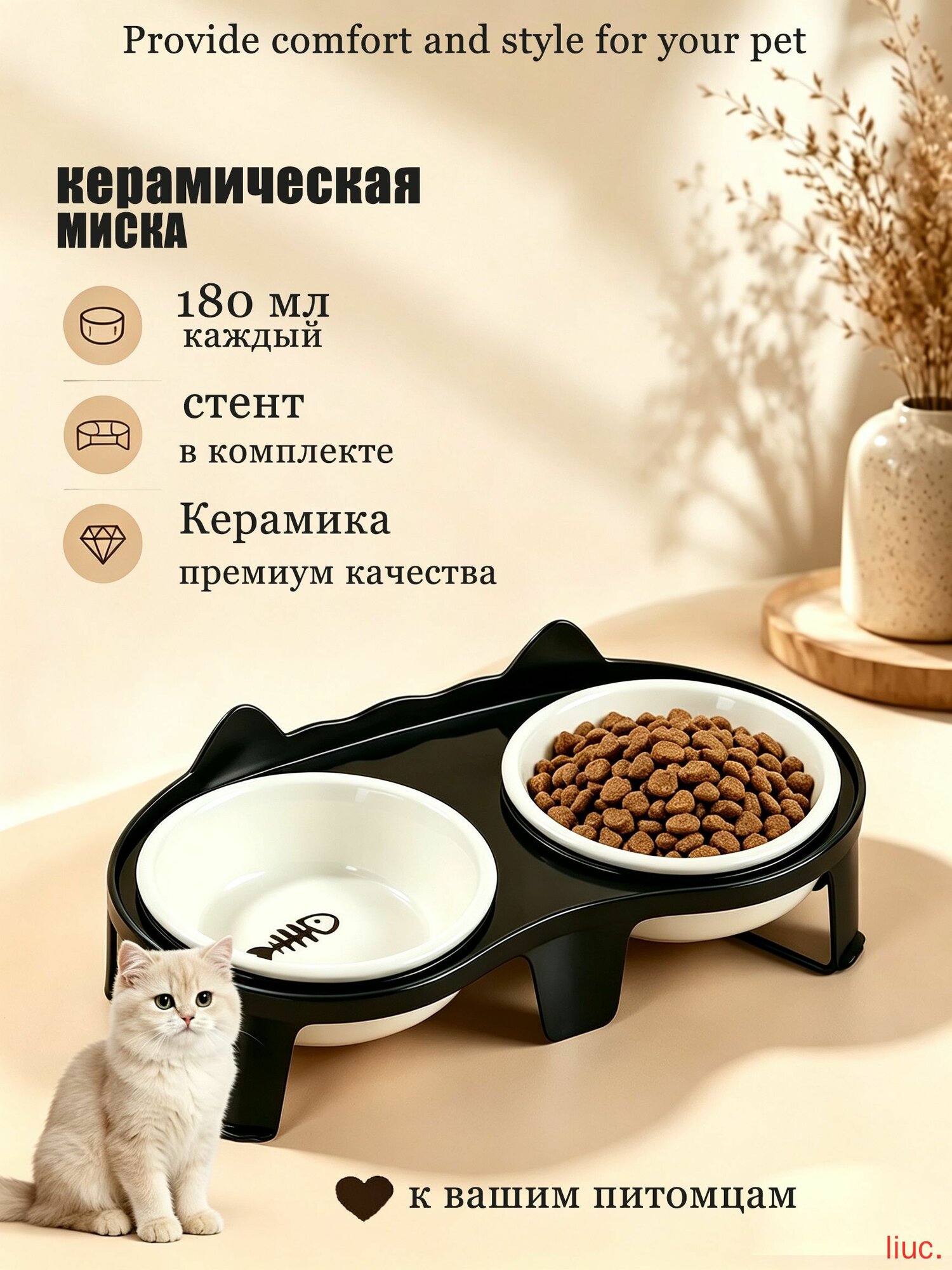 Миска двойная HQ черная для собак и кошек, удобная миска для сухого и влажного корма