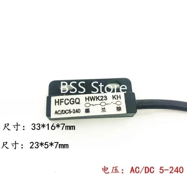 Магнитный переключатель HWK23 33x16x7mm