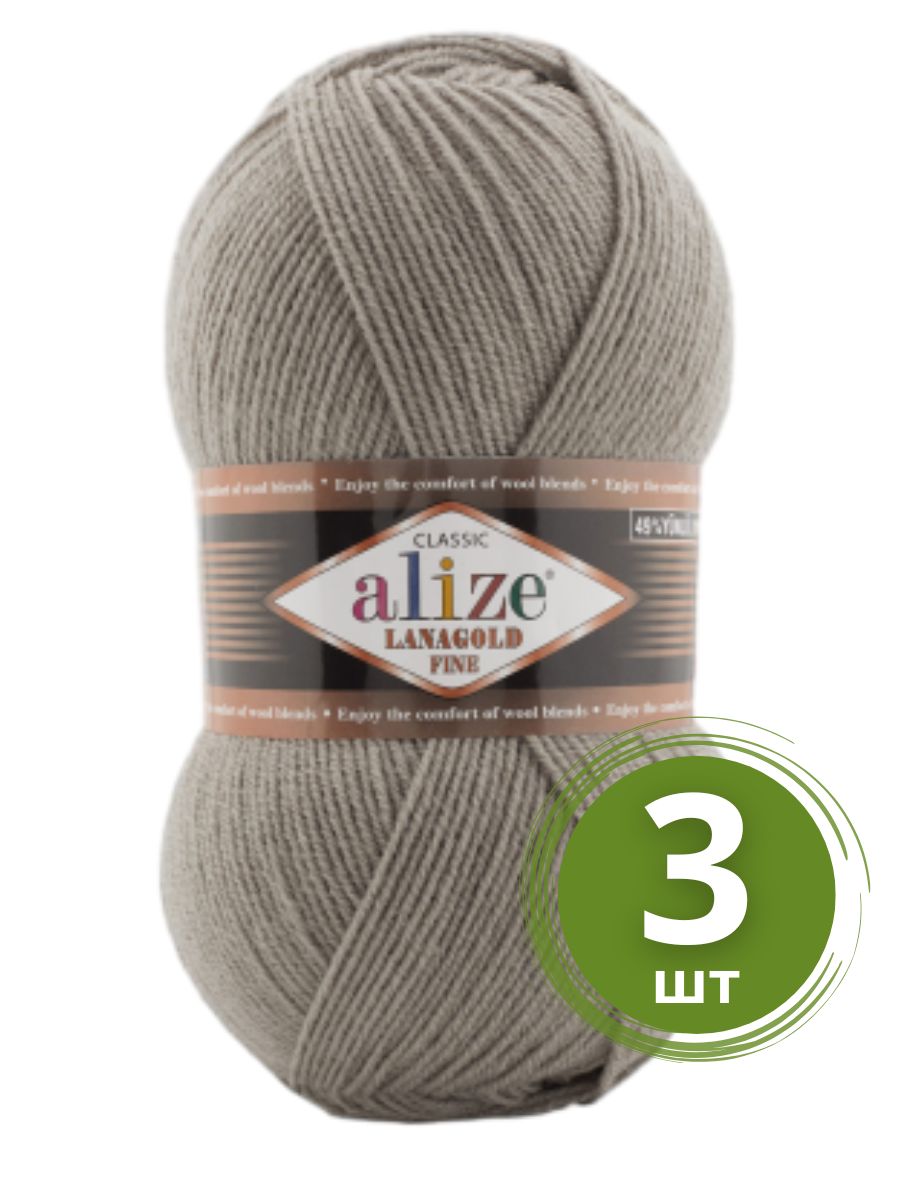 Пряжа Alize Lanagold Fine (Ланаголд Файн) - 3 мотка Цвет: 283 бежевый 49% шерсть, 51% акрил 100г 390м