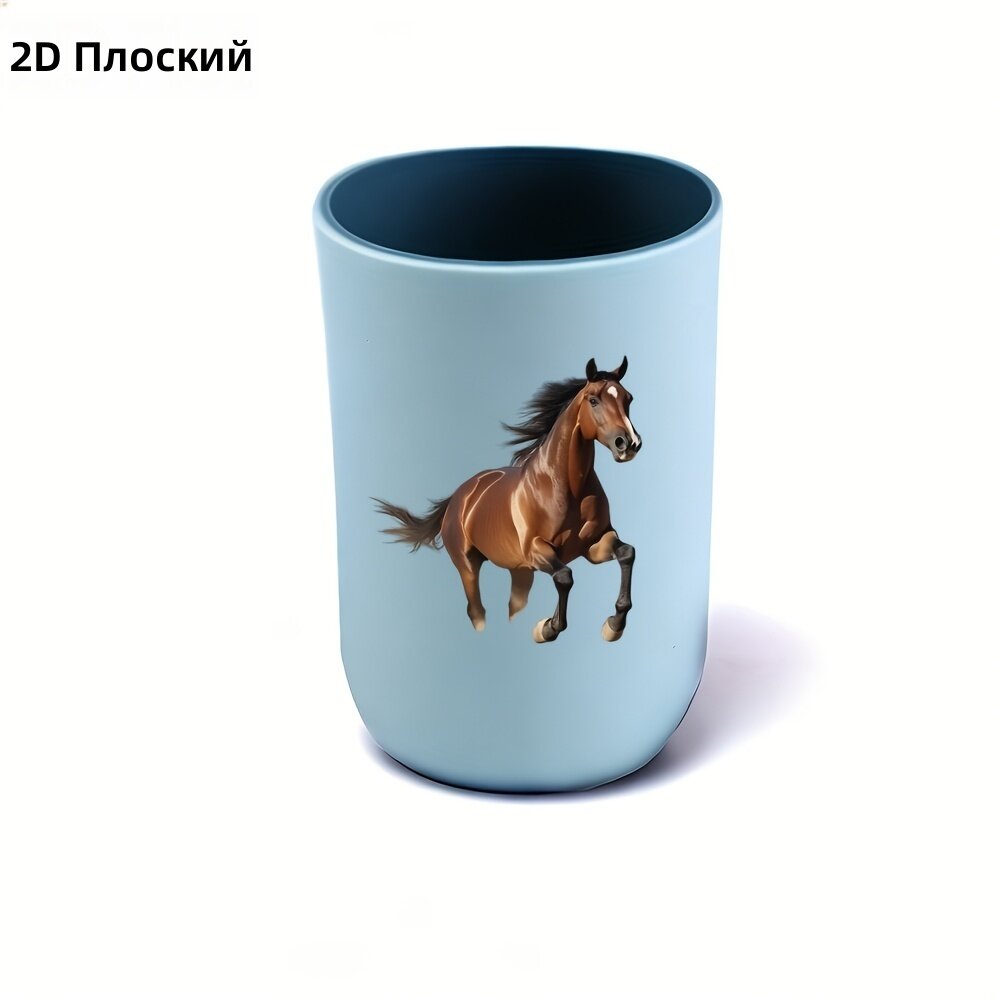 Пластиковый стаканчик для полоскания рта и умывания, утолщенный двухцветный с рисунком бегущей лошади, компактный многоразовый, светло-голубой, модель YGS0103, 1 шт.