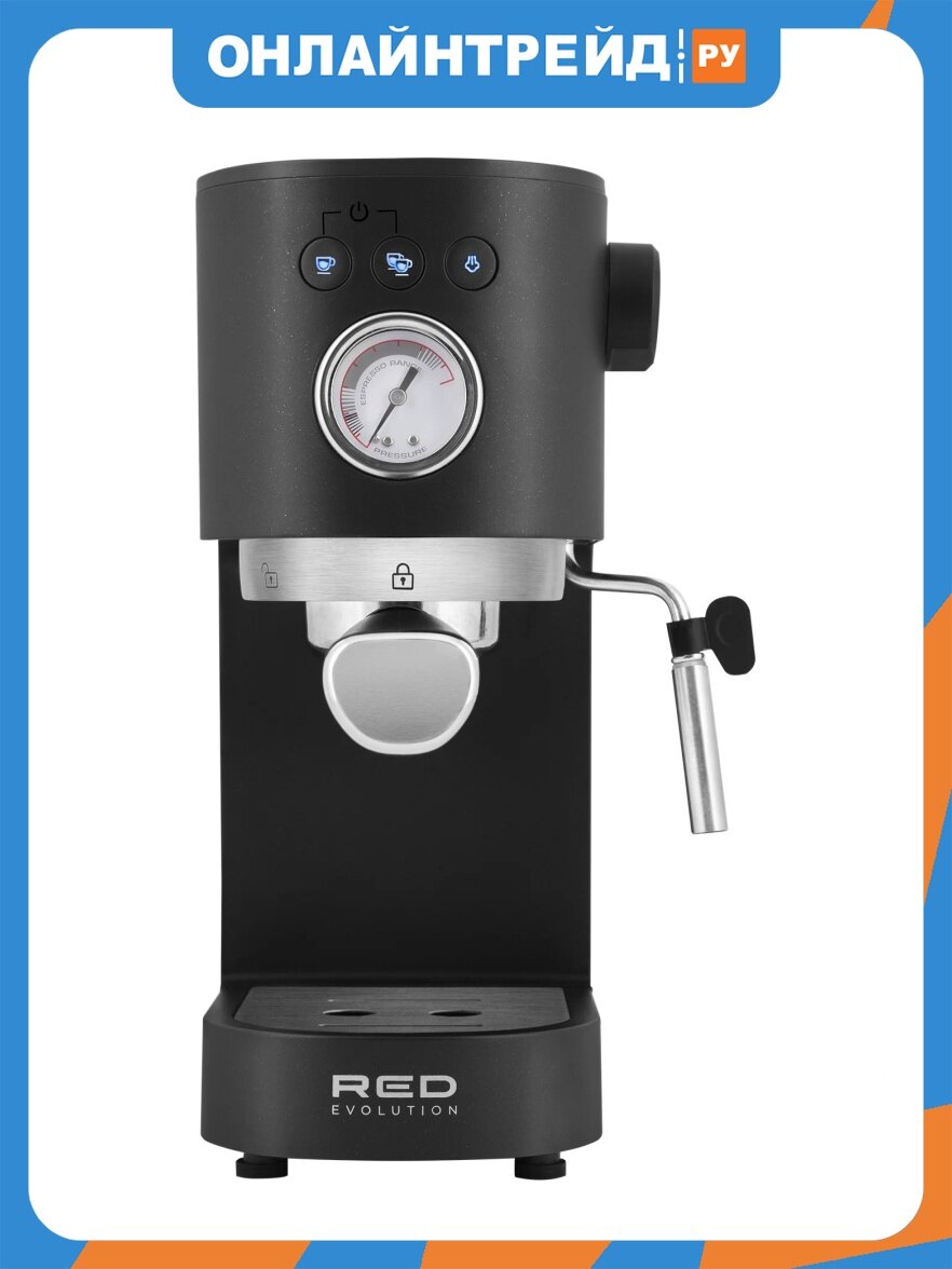 Кофеварка Red Solution Evolution RCM-1532