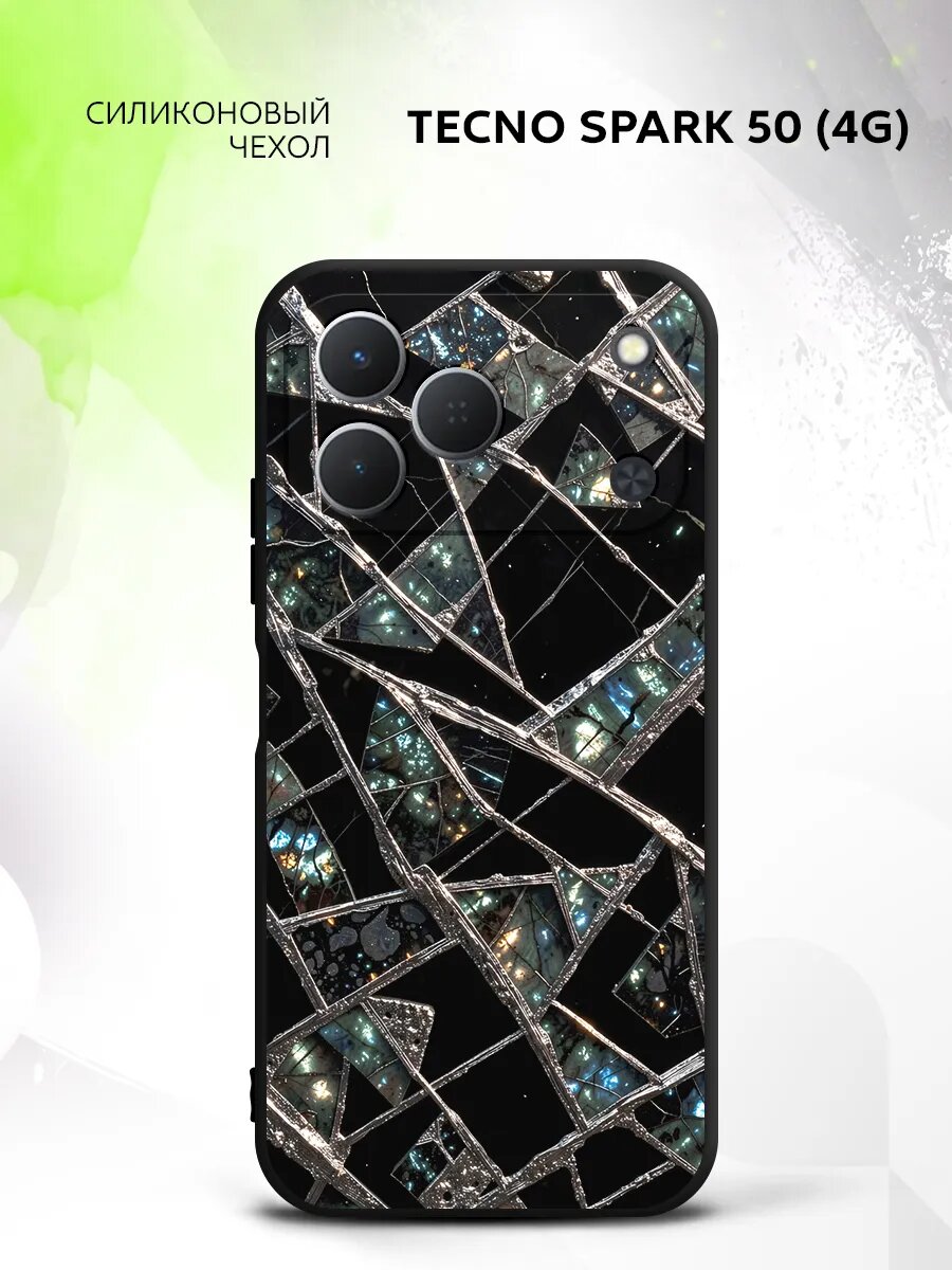 Чехол на Tecno Spark 50 (4G), Техно Спарк 50 (4Г) бампер, противоударный, с принтом осколки