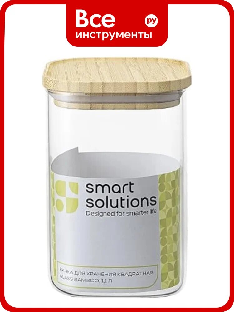 Банка для хранения Smart Solutions квадратная Glass Bamboo, 1.1 л SS0000160
