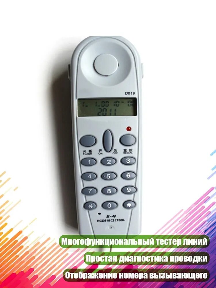 Мобильный телефон, разноцветный
