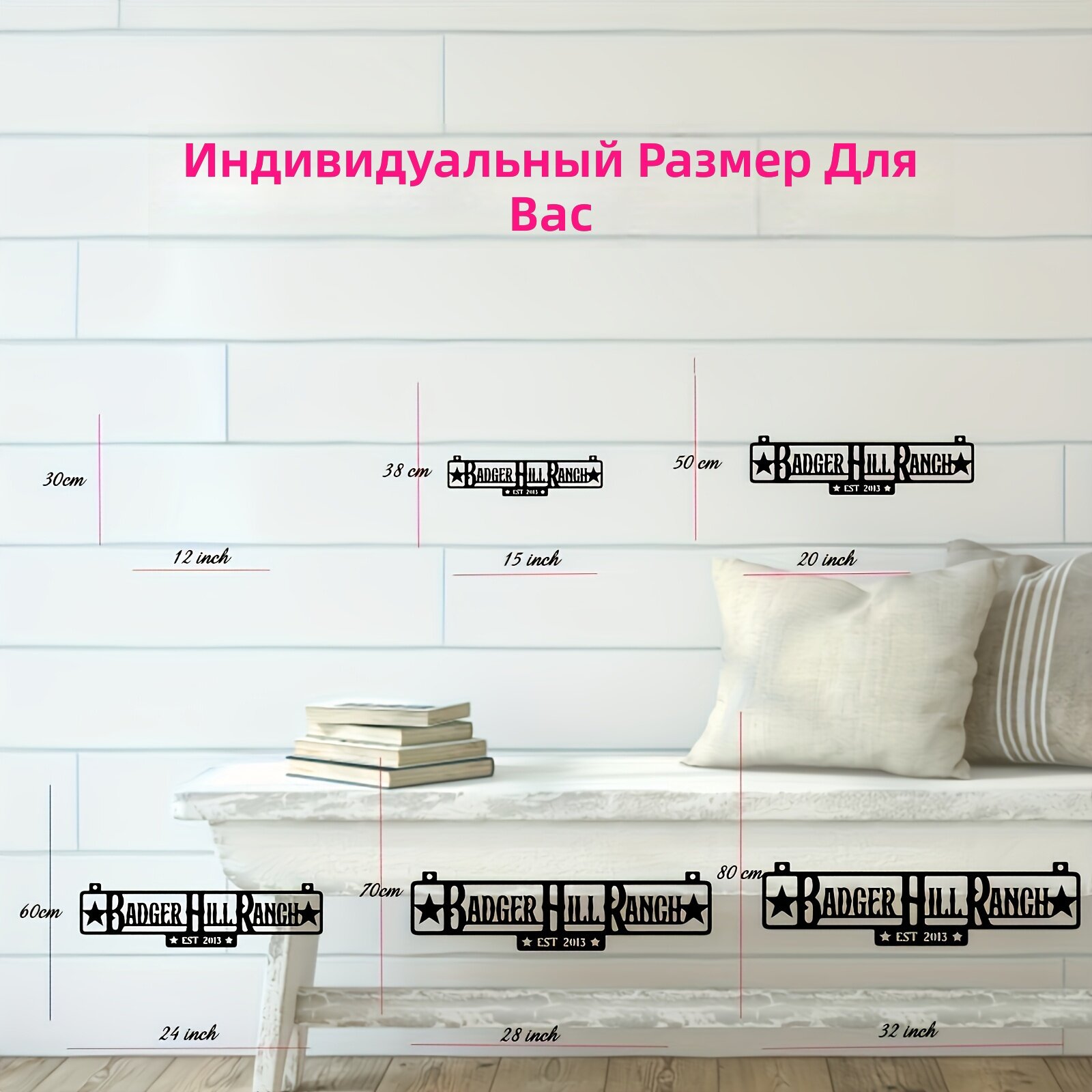 Металлическая вывеска-приветствие винтажного дизайна со звездой, персональная, для улицы, черный цвет, ширина 38 см