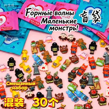 Вариант со случайной моделью мини-фигурки в сюрприз-упаковке, разнообразие форм и цветов для коллекционирования и досуга