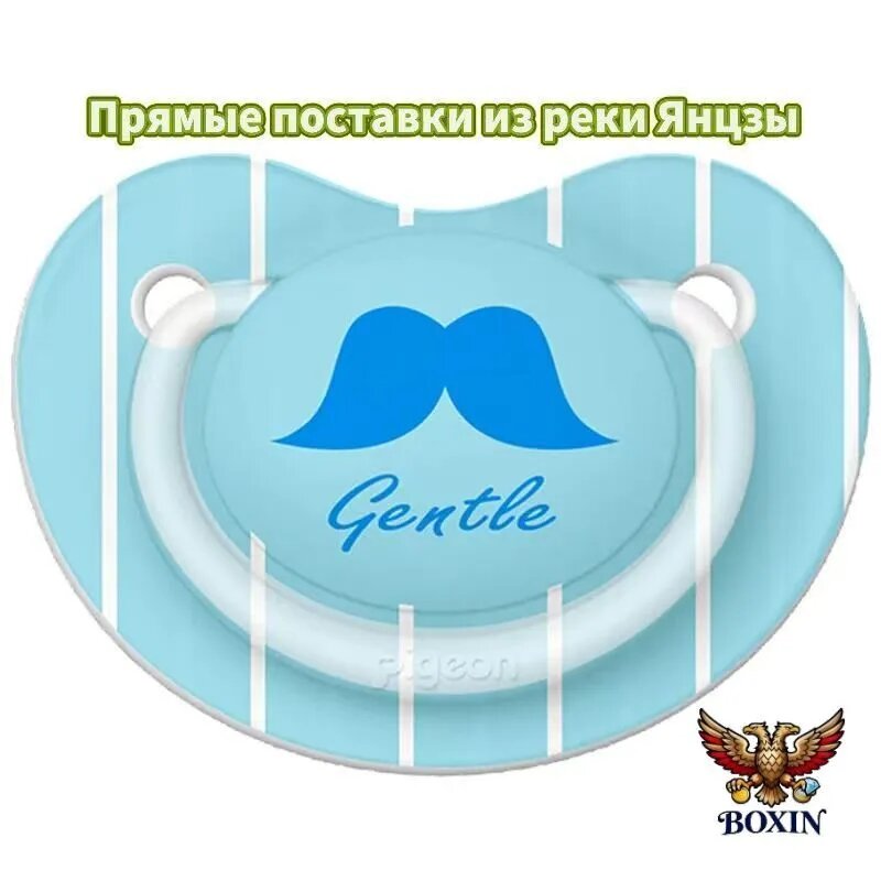 Пустышка Pigeon FunFriends - Ежик, S с 6 мес.
