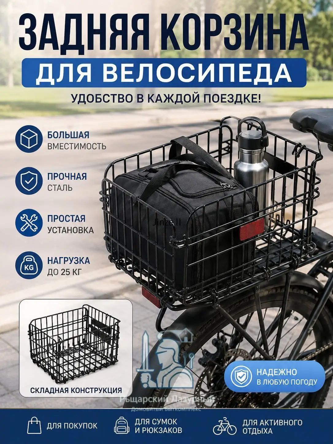 Корзина для велосипеда задняя, универсальный задний багажник для фэтбайка, багажник на велосипед с корзиной 2в1, металлическая складная конструкция со светоотражателем, 1 шт