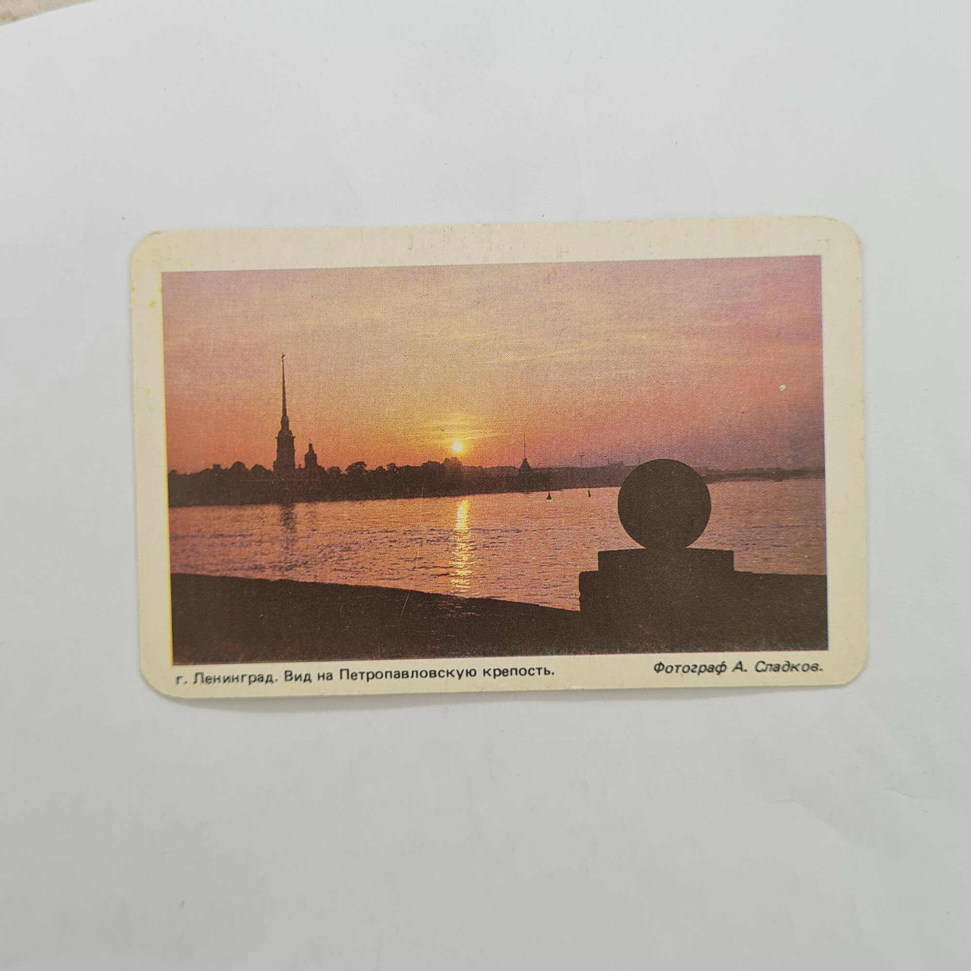 Карманный календарик 1992. Вид на Петропавловскую крепость, речной пейзаж, город Ленинград. Календар