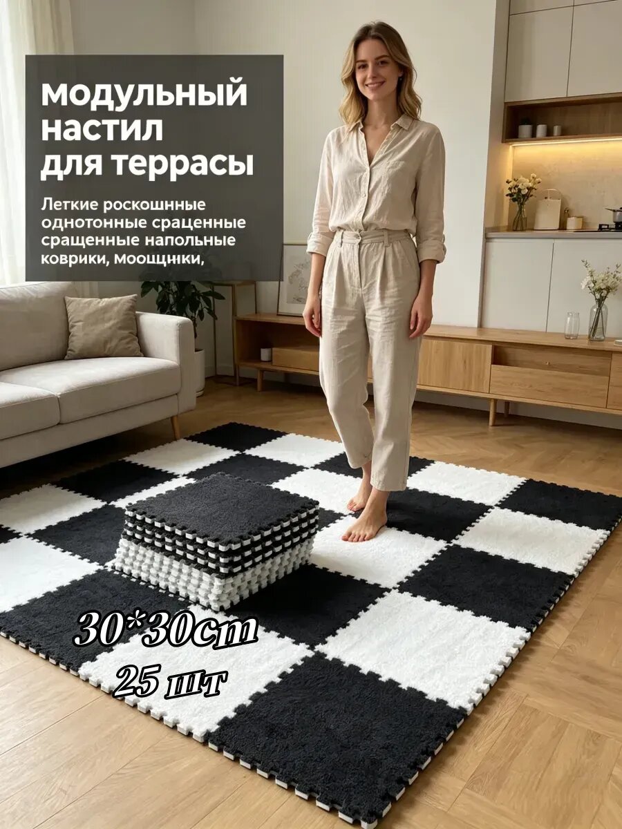 Модульные настилы для террасы на ножках