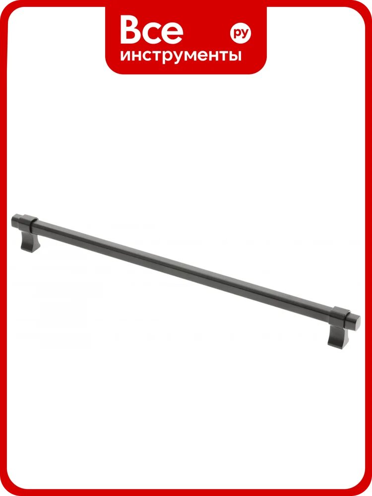 Ручка GTV IMPERIAL 320 мм, черный матовый UZ-IMPERIAL-320-20M