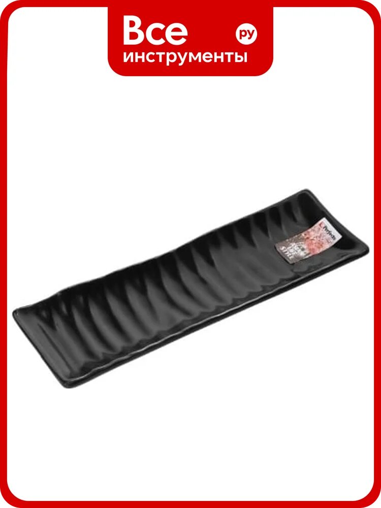 Блюдо керамическое прямоугольное Asian 23,5x7,5x2,5 см черное PERFECTO LINEA 17-102351 ЦГ-5476479408