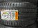 Pirelli P Zero 285/40 R22 110Y