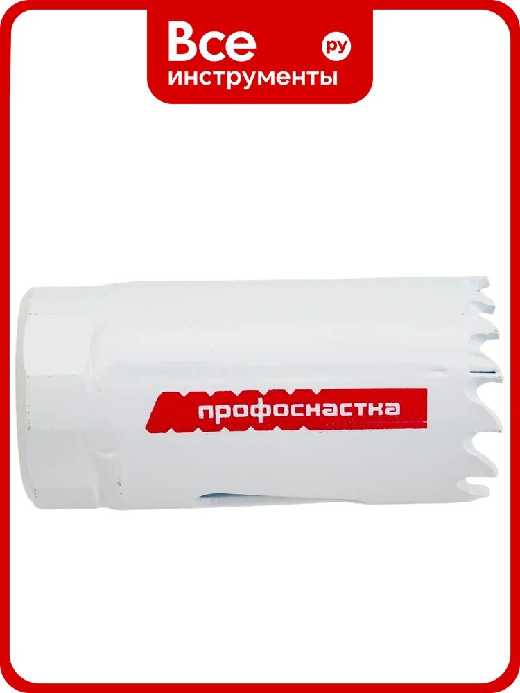Коронка биметаллическая крупный зуб (25 мм, 38 мм, HSSE, М42) №012 Профоснастка 80101012