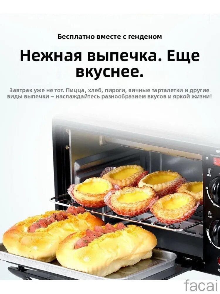 Завтрак машина 3-в-1: тостер, гриль, кофеварка, черный, 9L