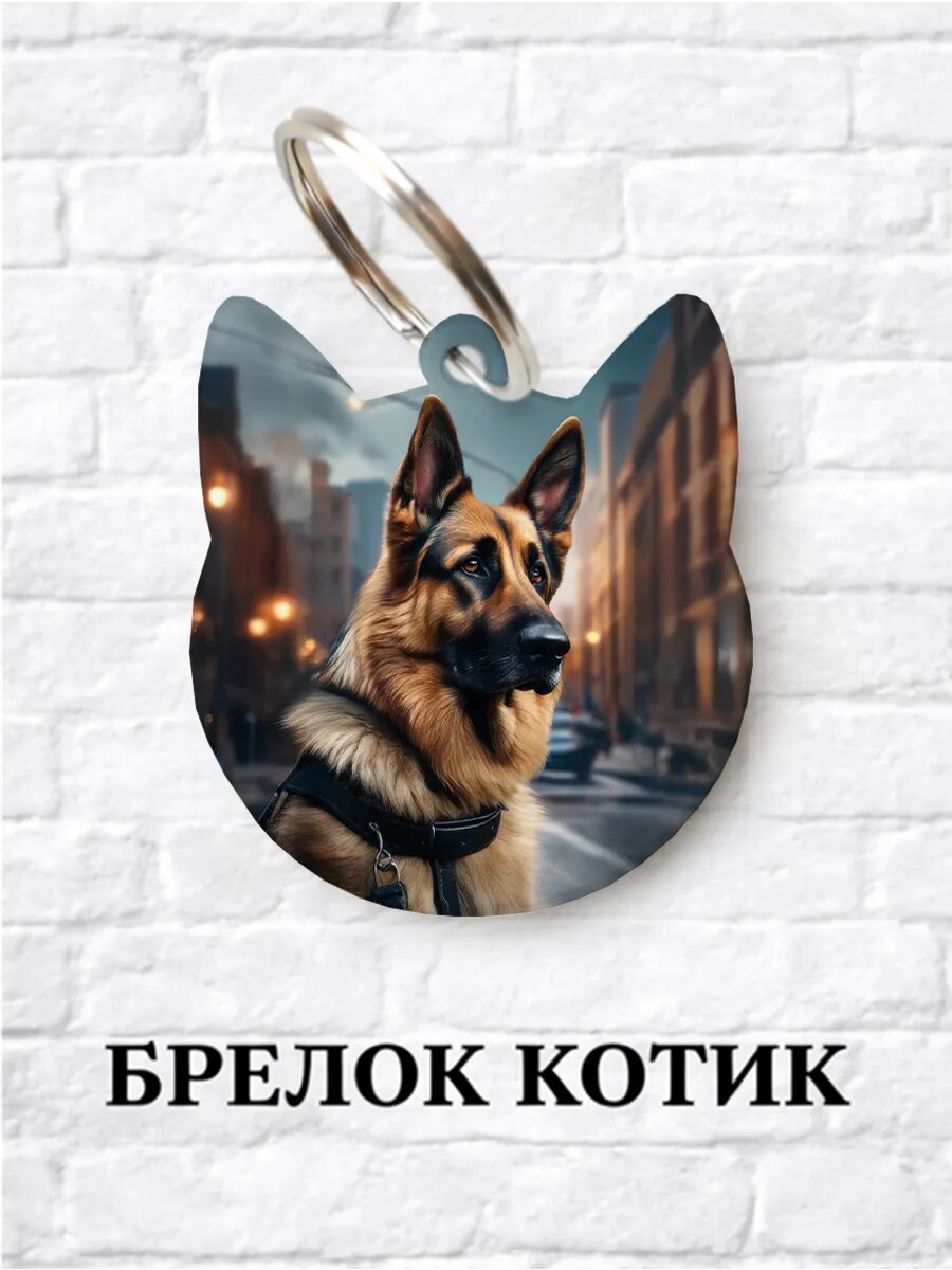 Брелок ZHENYA CLOUD