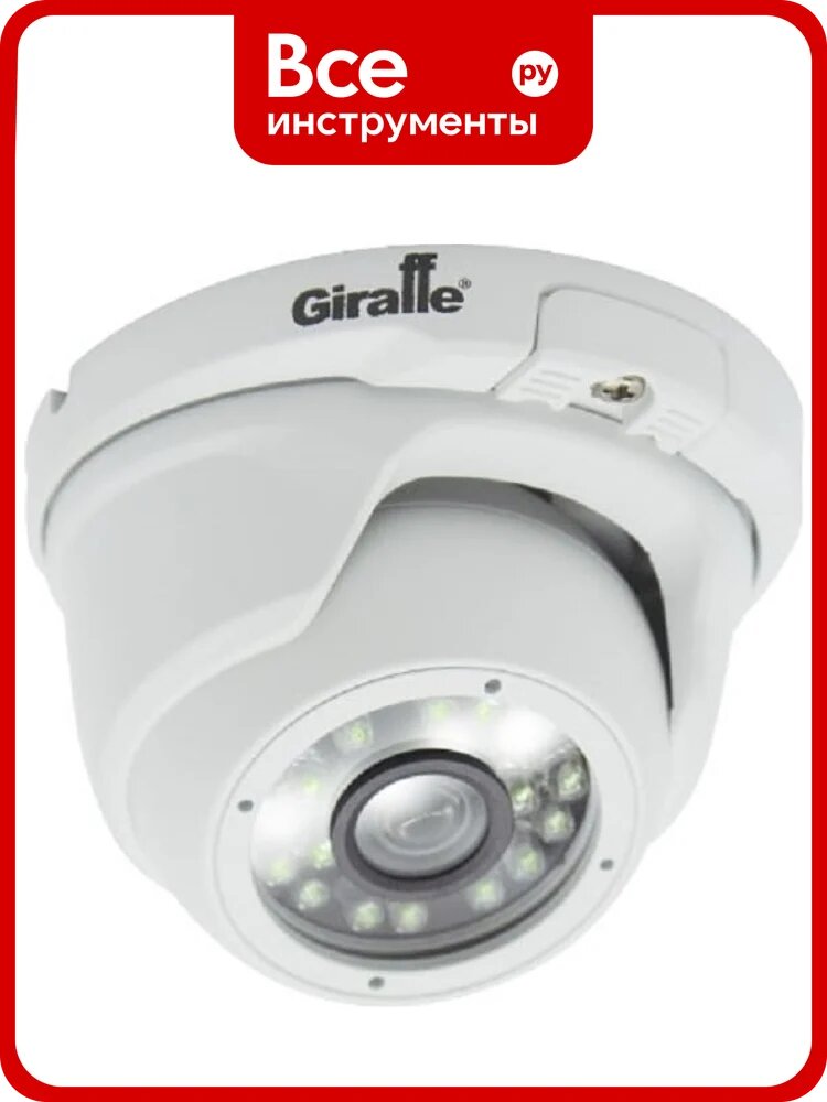 Купольная видеокамера Giraffe IP 2Мп (2.8 мм) GF-IPVIR4305MP2.0 (2.8) gf0544