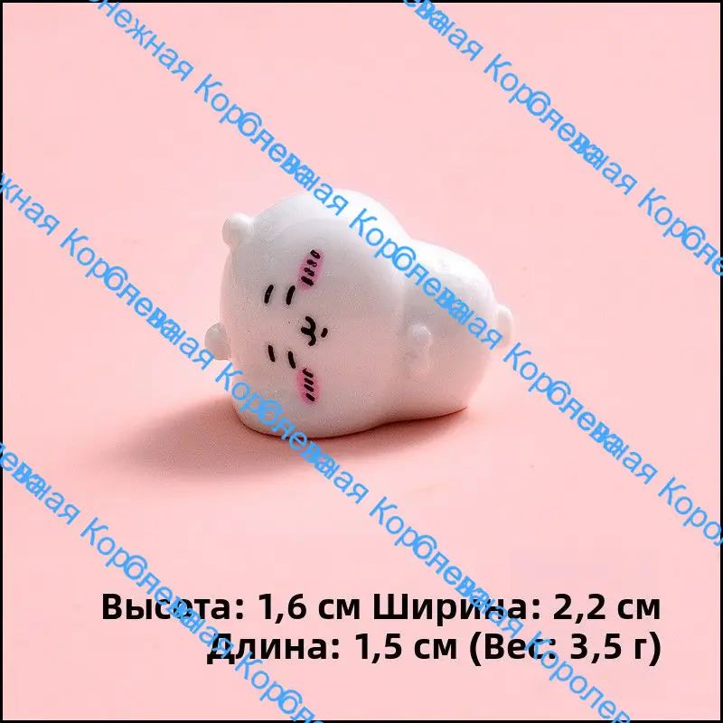 Фигурка мини Chiikawa, коллекционная игрушка из пластика, высота 2 см, для детей и взрослых