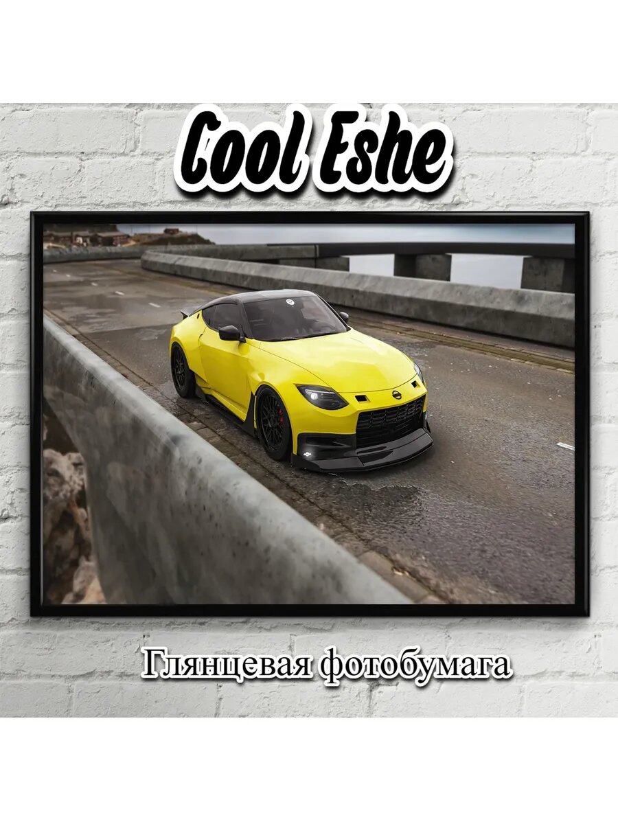 Плакат "nissan 400z, яркий желтый" А4