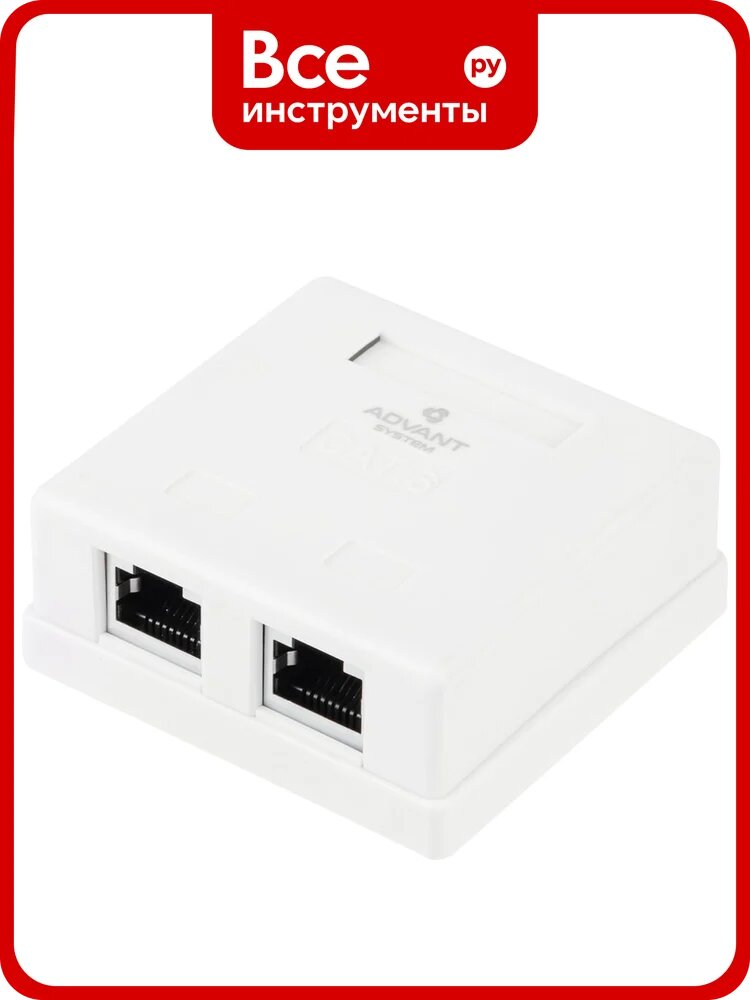 Настенная розетка Ethernet Advant кат. 6, экранированная, количество портов: 2 порта RJ-45 (8р8с). ADVANT ADV6-FWS2RJ45