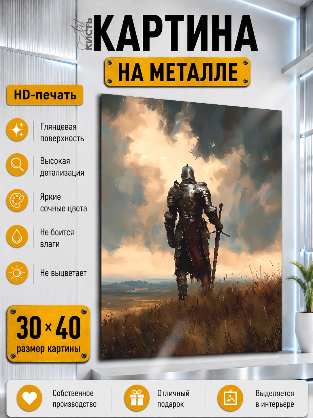 Картина на металле Игра Metal Gear Грей Фокс 30x40