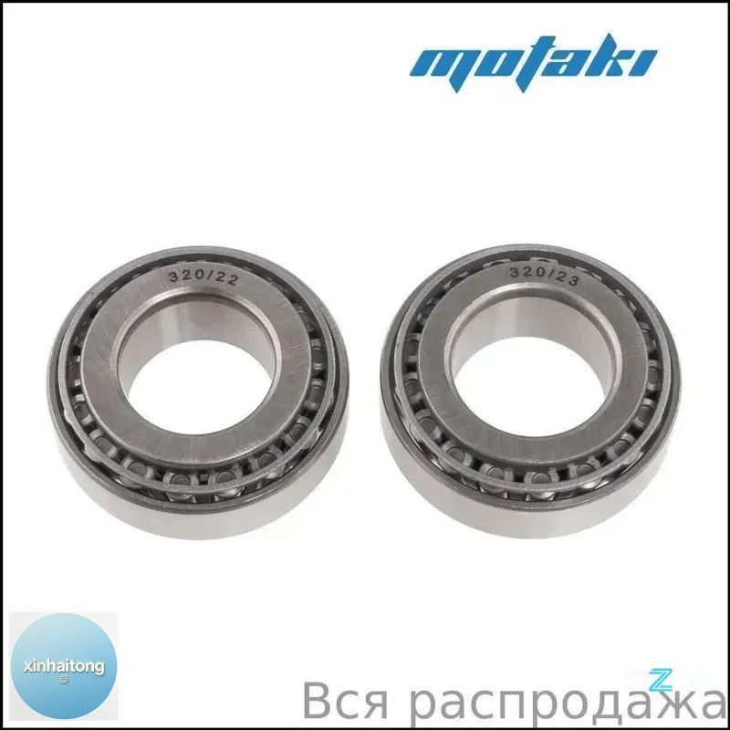 Конические рулевые подшипники 320/22 и 320/23 для KAYO 125140, надежные