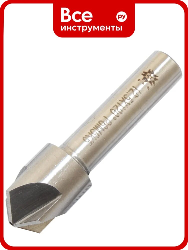 Зенковка TLX 12.5х16.0х48 конус 120градусов dхв=8мм Р6М5К5 ц/х Z=4 76539